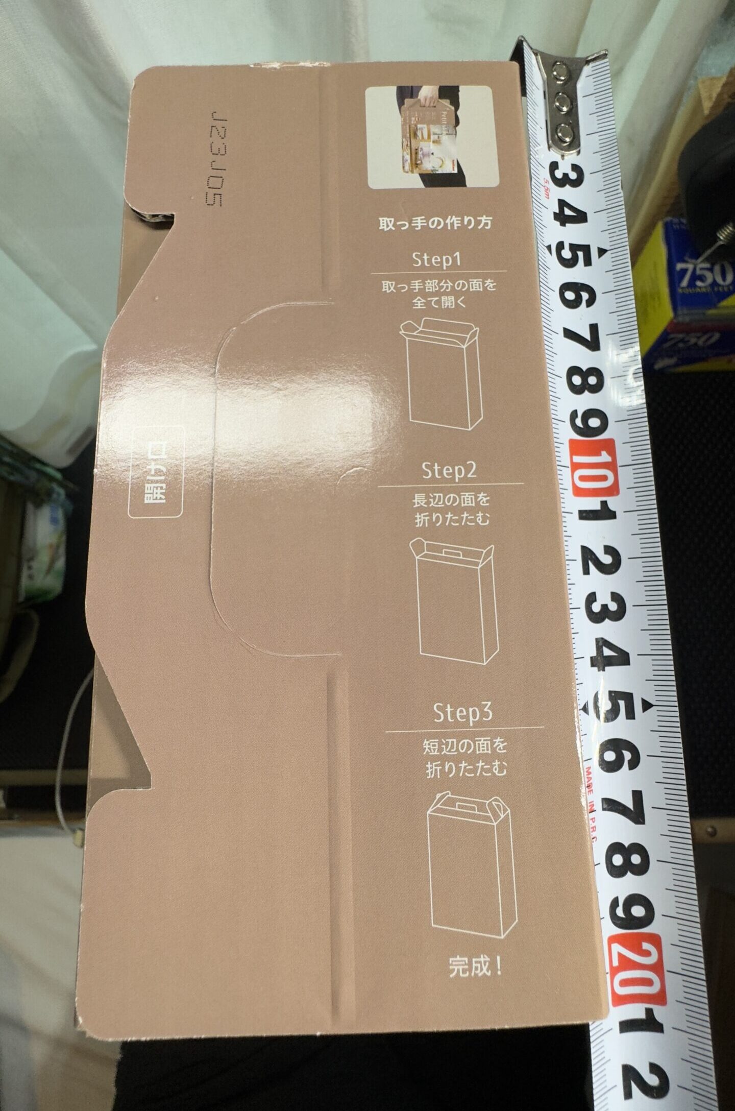 車中泊に最適！コンパクトカセットコンロ イワタニ カセットフー プチスリム3 CB-JRC-PS3 開封フォトレビュー | masa伊与田のブログ