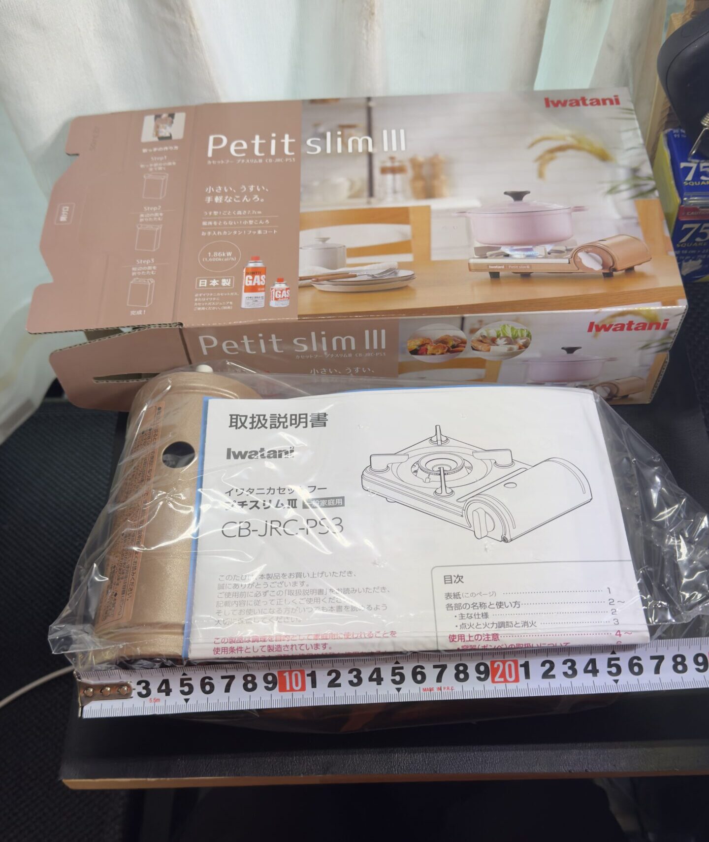 車中泊に最適！コンパクトカセットコンロ イワタニ カセットフー プチスリム3 CB-JRC-PS3 開封フォトレビュー | masa伊与田のブログ